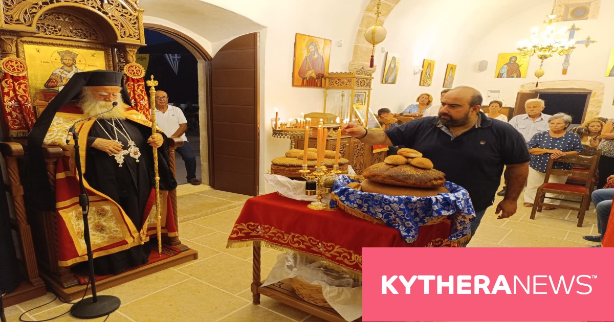 Τα Αντικύθηρα γιόρτασαν τον πολιούχο τους Άγιο Μύρωνα - Kythera.News ...