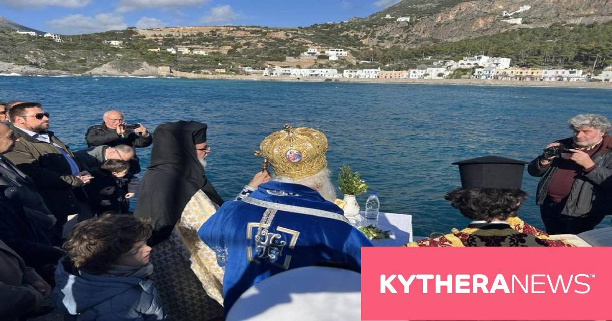 Θεοφάνεια στο Καψάλι (φωτογραφίες) - Kythera.News - Κυθηραϊκά Νέα