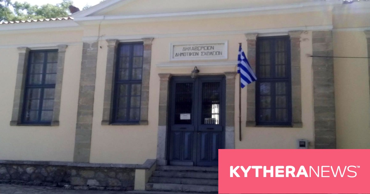 The Dilaverio Primary School of Potamos thanks those who support it ...