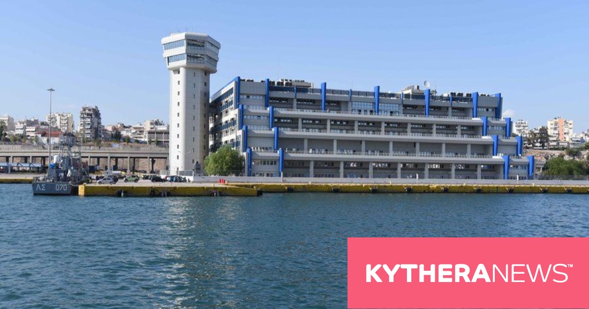 Αυτός είναι ο διαγωνισμός που αφορά τις άγονες ακτοπλοϊκές γραμμές των ...