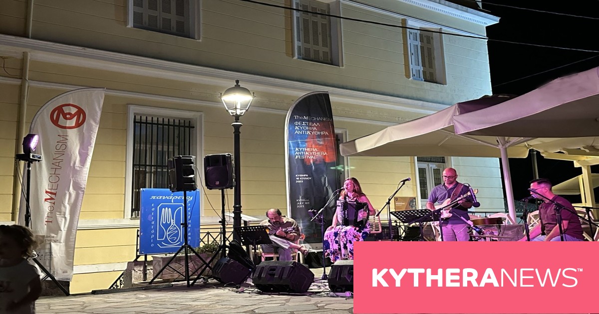 “The Mechanism festival”, το νέο φεστιβάλ Κυθήρων-Αντικυθήρων - Kythera ...