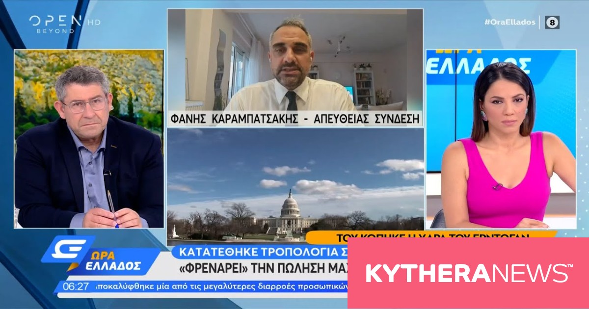 ΗΠΑ: Μέτωπο βουλευτών στο Κογκρέσο κατά της πώλησης F16 στην Τουρκία ...