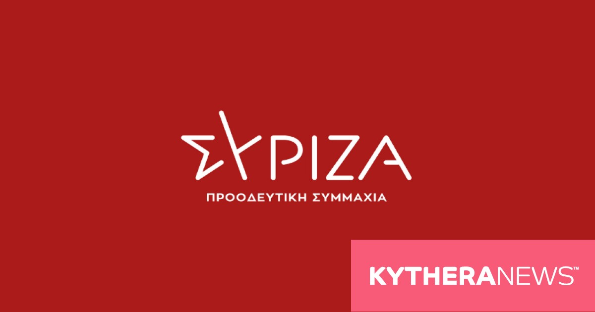 ΣΥΡΙΖΑ: Κίνδυνος για την δημοκρατία από την ακροδεξιά, τα αποτελέσματα ...