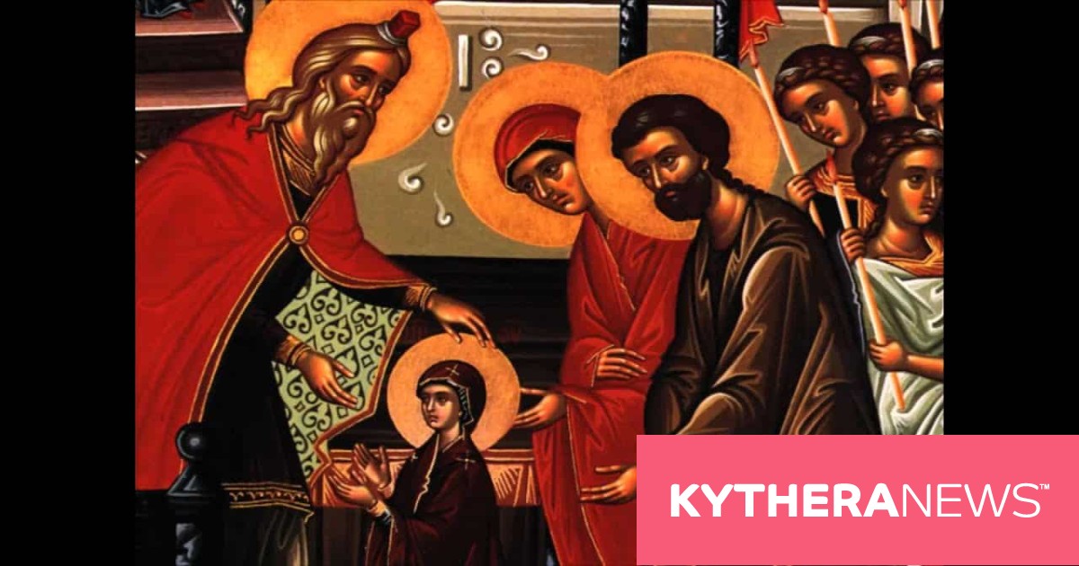 Εισόδια της Θεοτόκου: Τι γιορτάζουμε σήμερα - Τα έθιμα και οι ...