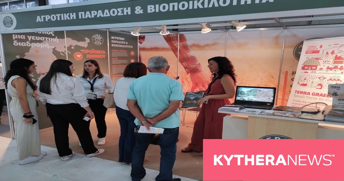 Terra Vita - Αγροτική Παράδοση & Βιοποικιλότητα, στην Κύπρο - Kythera ...