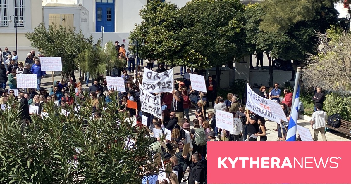 Μεγαλειώδης η συγκέντρωση στη Χώρα Κυθήρων για τα δύο χρόνια από την ...