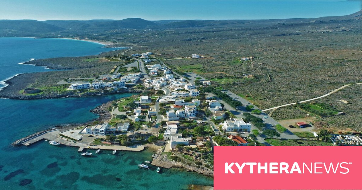 Περίληψη διακήρυξης δημοπρασίας έργου: «Συνολική ανάπλαση οικισμού ...