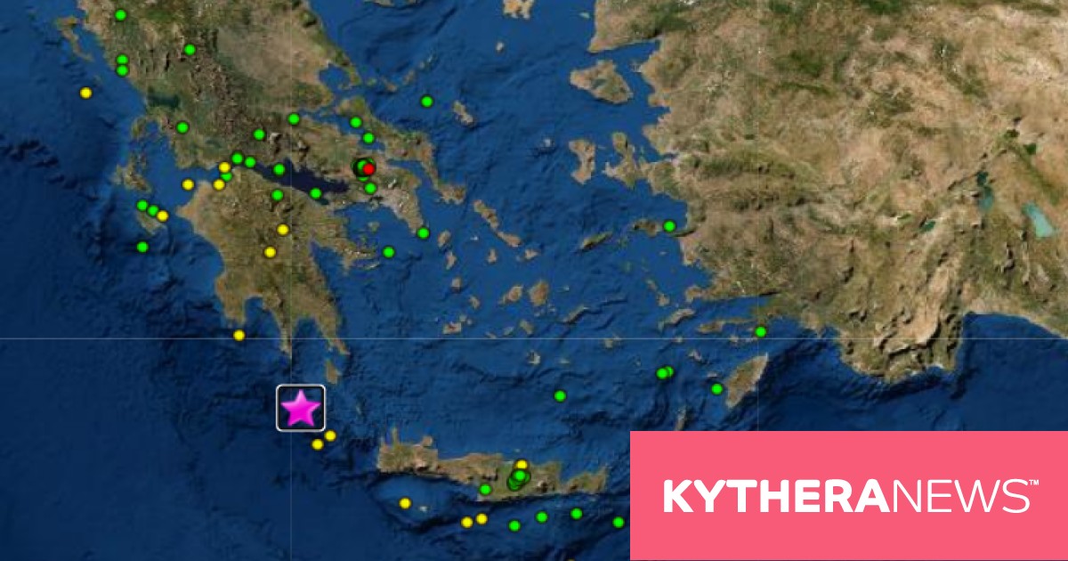 Μεγάλος σεισμός 5 Ρίχτερ στα Κύθηρα! - Kythera.News - Κυθηραϊκά Νέα