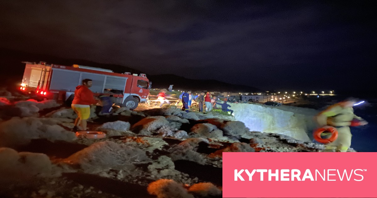 Κύθηρα - Μεταναστευτικό: Υπό δυσμενείς συνθήκες οι έρευνες στα Κύθηρα ...