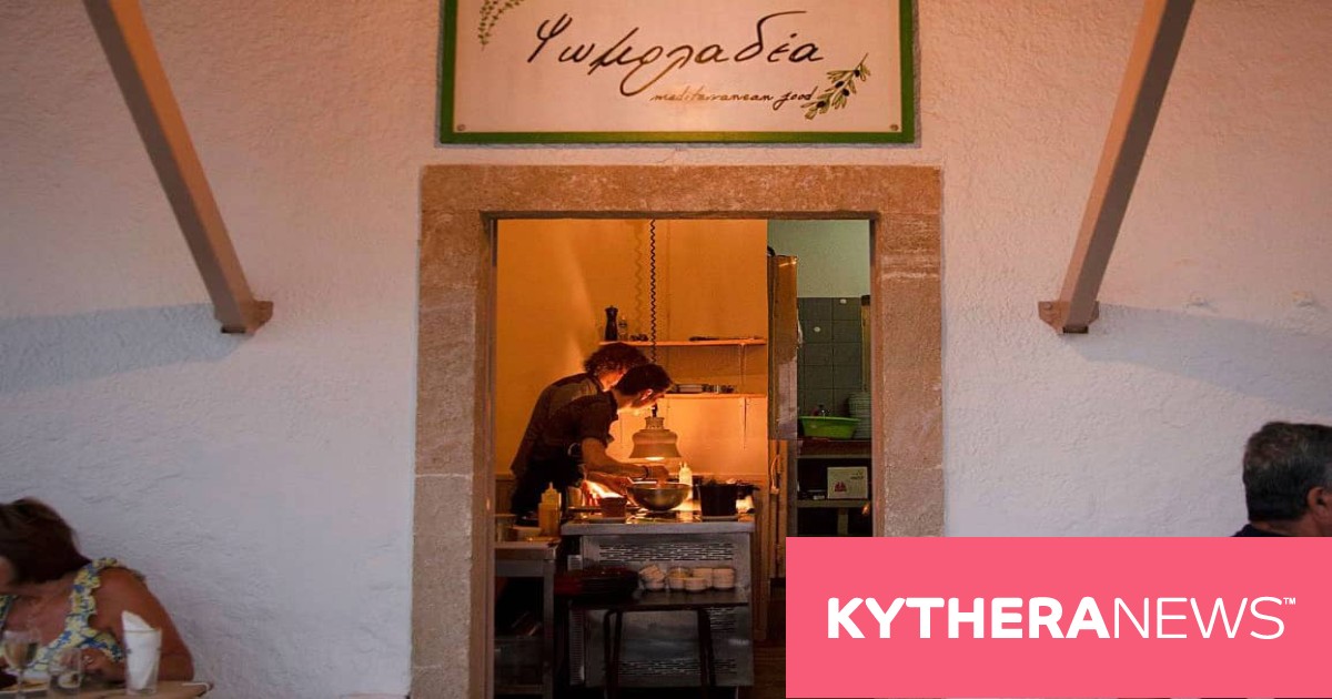 The restaurant «Psomoladea» welcomes you - Kythera.News - Kythera News