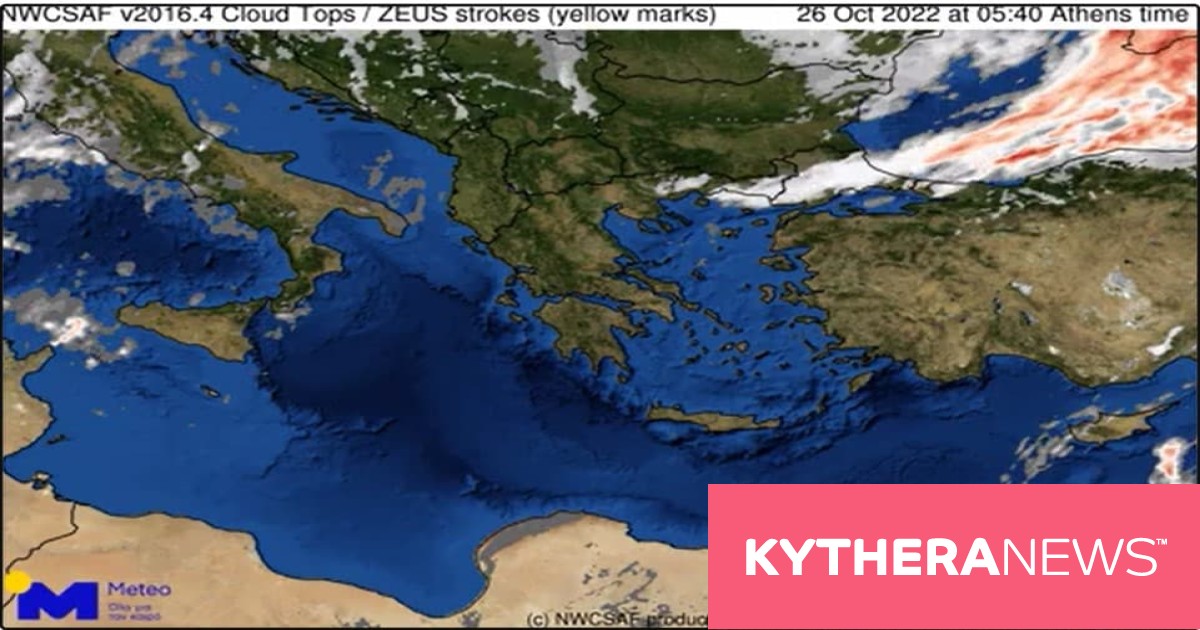 Καιρός - Κύθηρα: Λιακάδα, άπνοια και υψηλές θερμοκρασίες την Τετάρτη ...