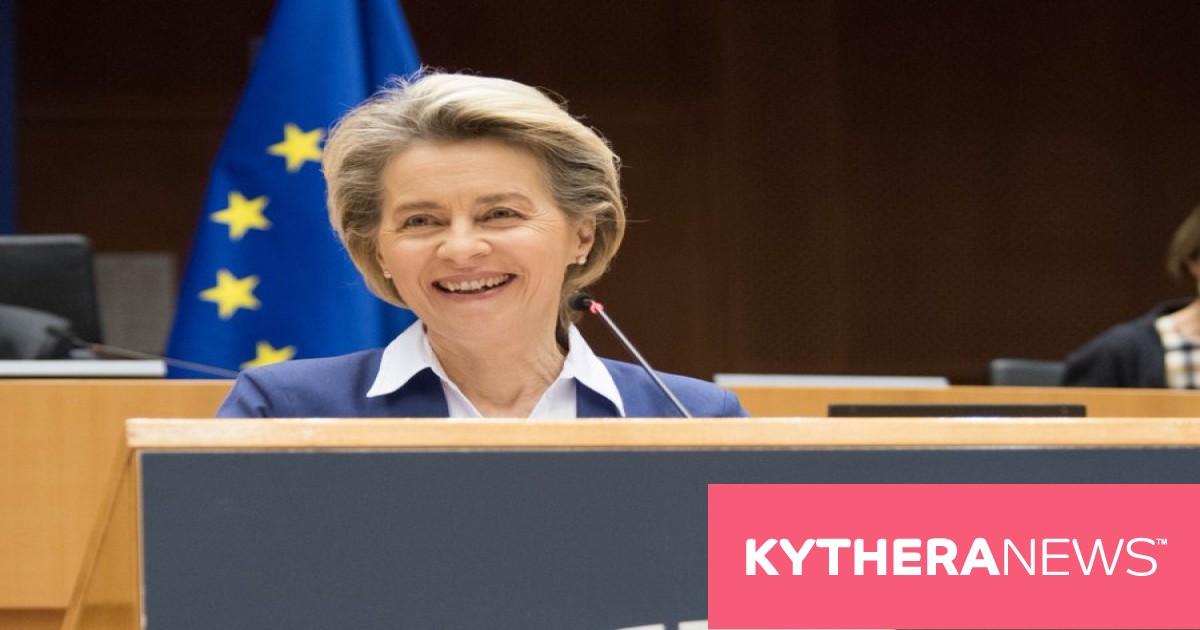Φον ντερ Λάιεν: Ηρθε η ώρα να επιβάλλουμε πλαφόν στις τιμές φυσικού ...